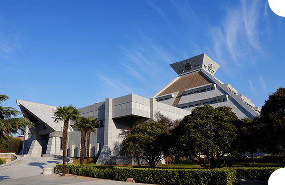 Henan Museum